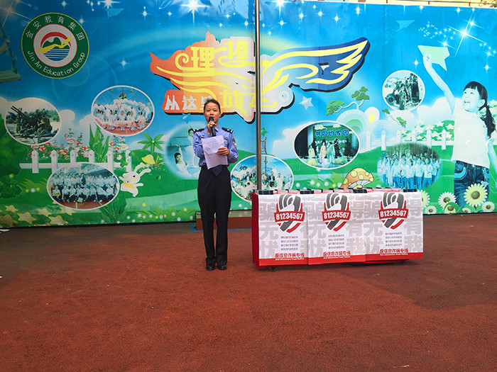 银湖学校：开展81234567信息诈骗防范宣传活动 - 深圳市金安教育投资有限公司